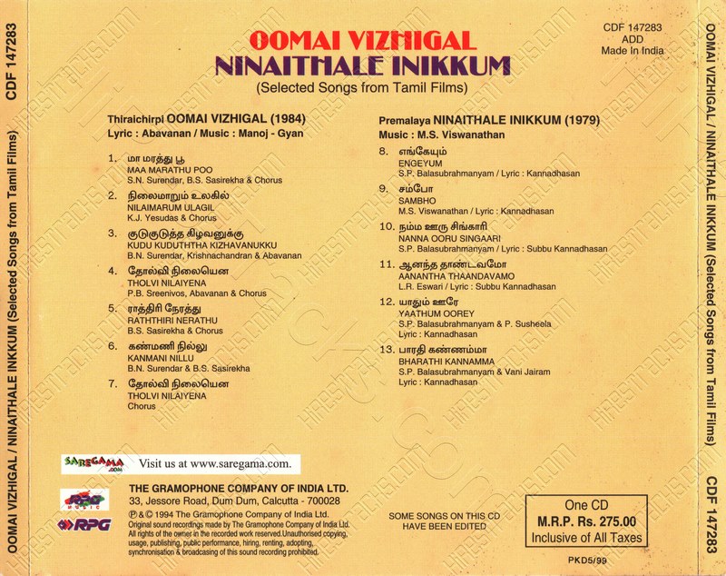 Oomai Vizhigal (1986) (Manoj – Gyan) [RPG – HMV – CDF 147283] [ACD-RIP ...