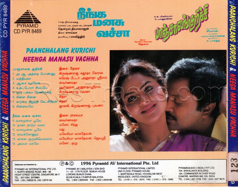Neenga Manasu Vachha (1996) (Raasaiya) [Pyramid – CD PYR 8489] [ACD-RIP ...