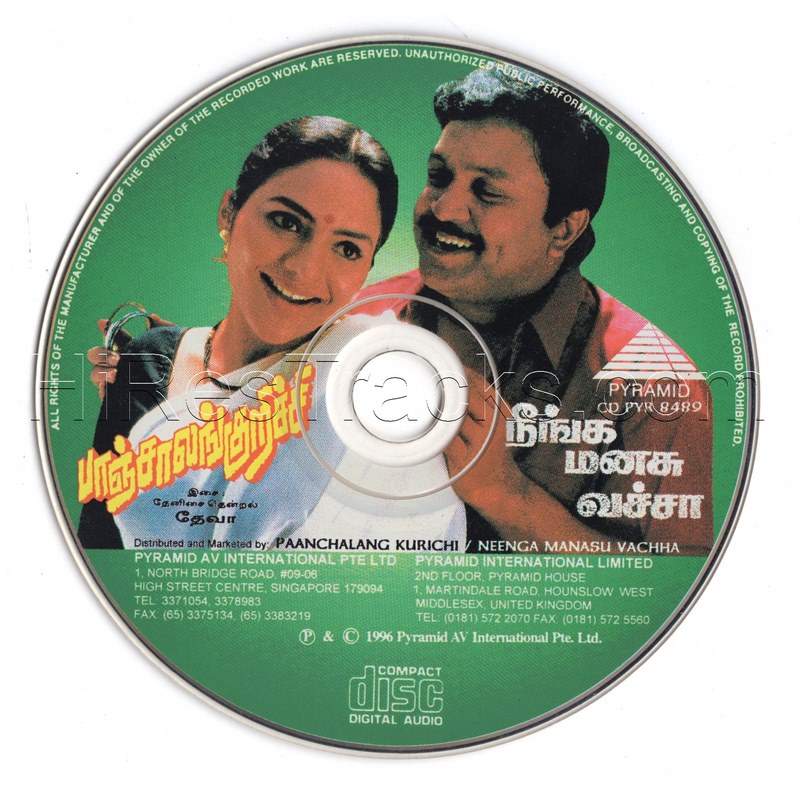 Neenga Manasu Vachha (1996) (Raasaiya) [Pyramid – CD PYR 8489] [ACD-RIP ...