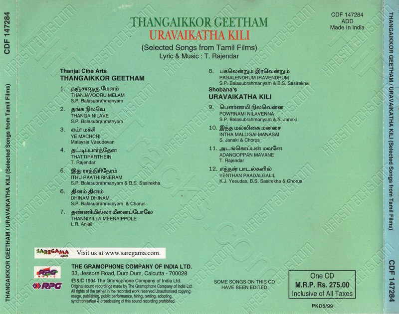 Thangaikkor Geetham (1983) (T. Rajendar) [RPG Music – CDF 147284] [ACD ...