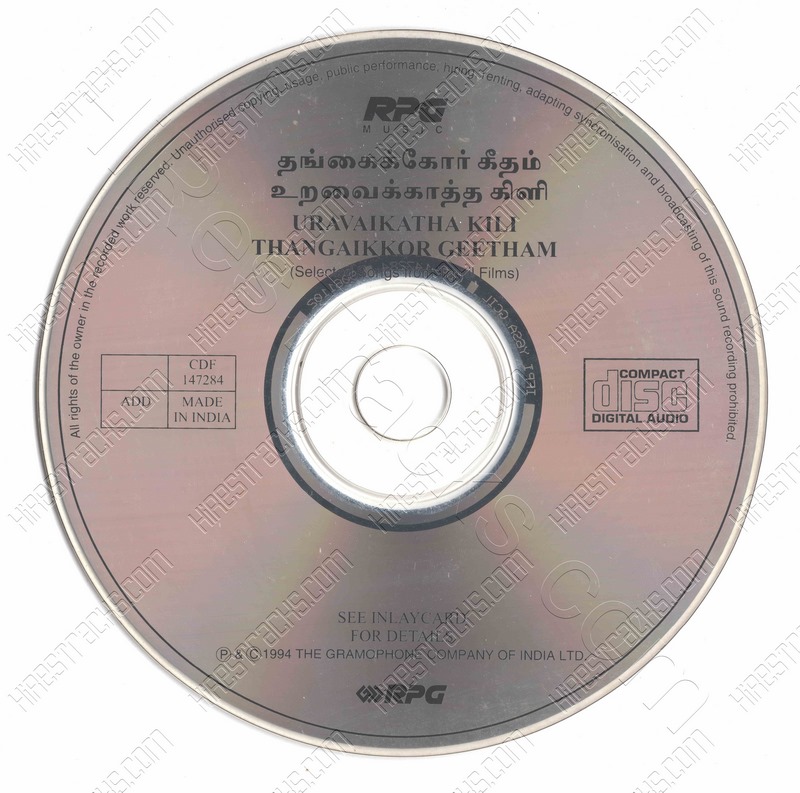 Thangaikkor Geetham (1983) (T. Rajendar) [RPG Music – CDF 147284] [ACD ...