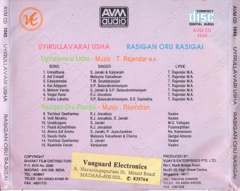 Uyirullavarai Usha (1983) (T. Rajendar) [AVM Audio – AVM CD 1043] [ACD ...