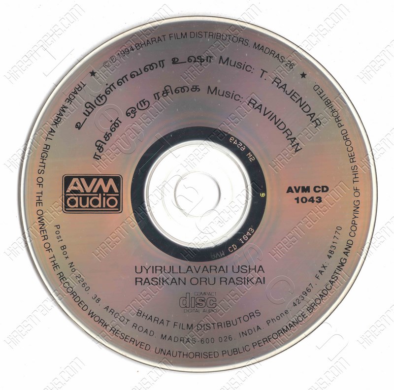 Uyirullavarai Usha (1983) (T. Rajendar) [AVM Audio – AVM CD 1043] [ACD ...