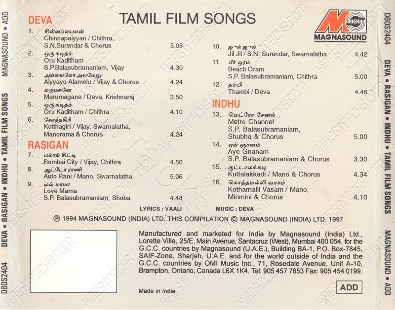 Deva (1995) (Deva) [Magnasound – D60S2404] [ACD-RIP-WAV] – HiResTracks.com