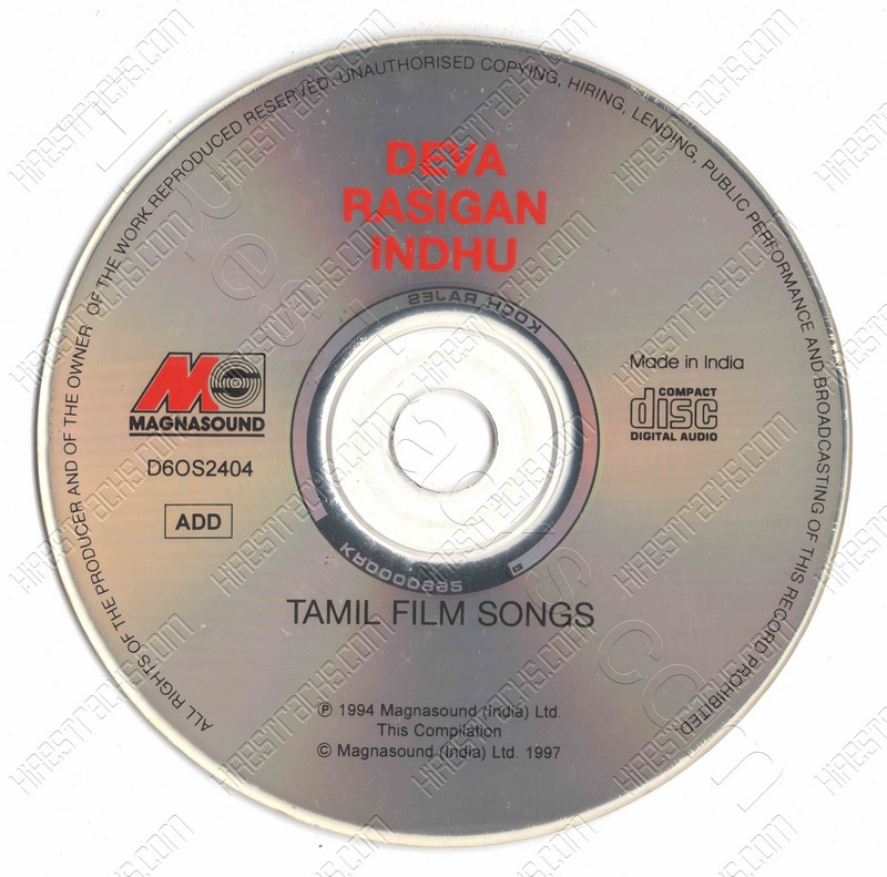 Deva (1995) (Deva) [Magnasound – D60S2404] [ACD-RIP-WAV] – HiResTracks.com