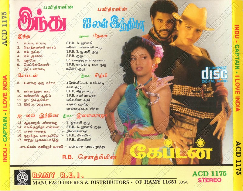 Indhu (1994) (Deva) [Ramy Records – ACD 1175] [ACD-RIP-WAV] – HiResTracks.com