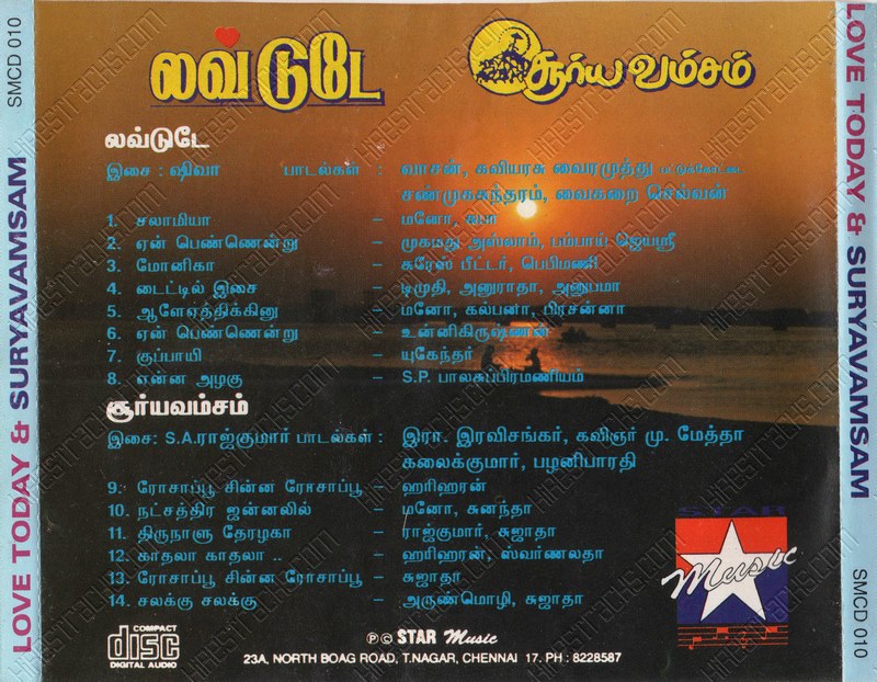 Love Today (1997) (Shiva) [Star Music – SMCD 010] [ACD-RIP-WAV ...