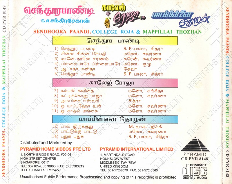 College Roja (1996) (Kumar) [Pyramid – CD PYR 8148] [ACD-RIP-WAV ...