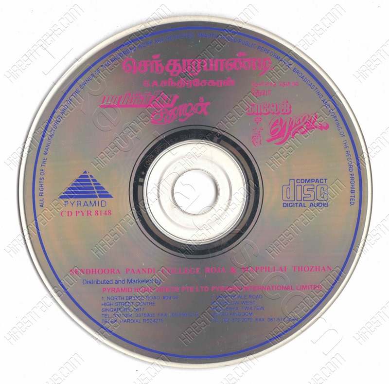 College Roja (1996) (Kumar) [Pyramid – CD PYR 8148] [ACD-RIP-WAV ...