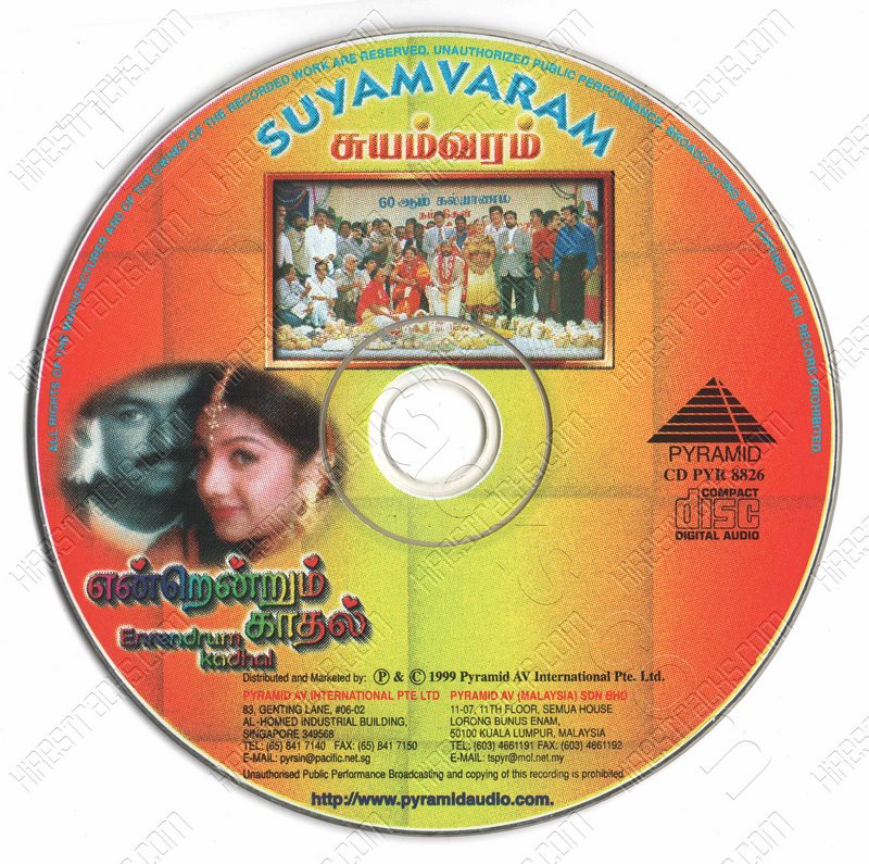 Suyamvaram (1999) (Deva, Sirpy, S.A. Rajkumar, Vidyasagar) [Pyramid ...
