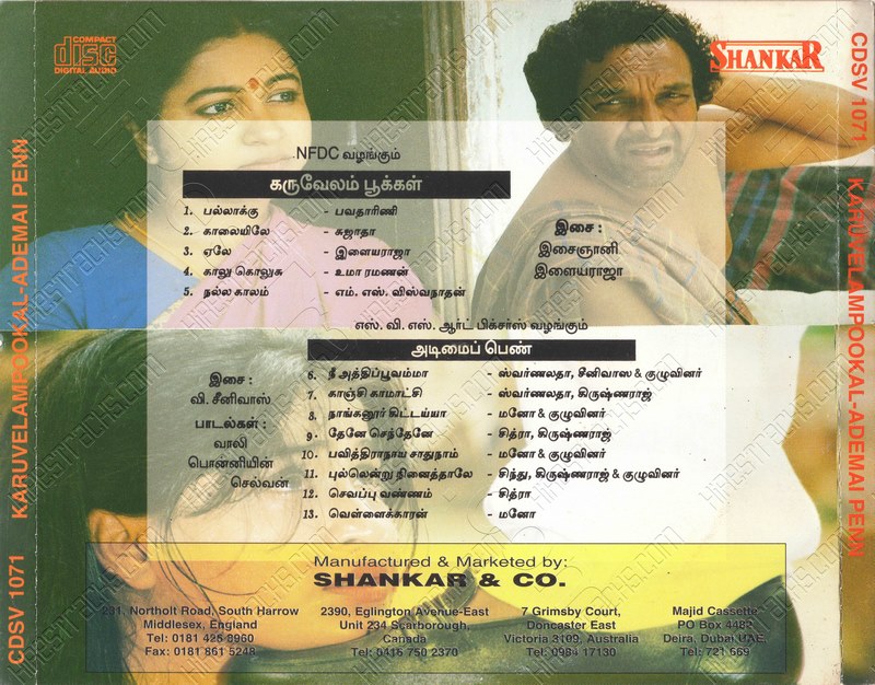 Adimai Penn (1996) (V. Srinivas) [SHANKAR – CDSV – 1071] [ACD-RIP-WAV ...