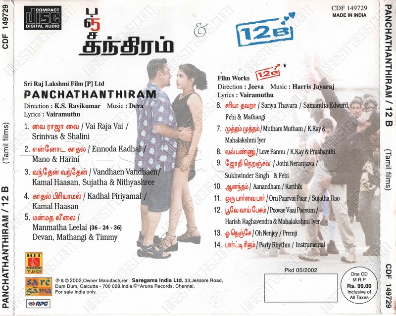 Panchathanthiram (2002) (Deva) [Saregama – Hit Musics – CDF 149729 ...