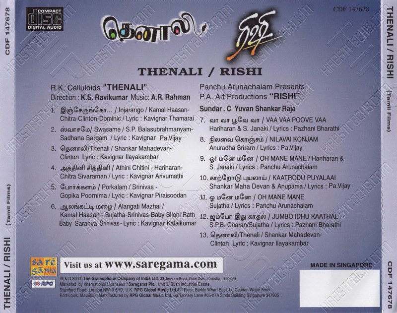 Thenali (2000) (A.R. Rahman) [Saregama – RPG – CDF 147678] [ACD-RIP-WAV] – HiResTracks.com