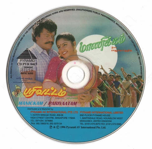 Parivattam (1996) (Deva) [Pyramid – CD PYR 8467] [ACD-RIP-WAV ...