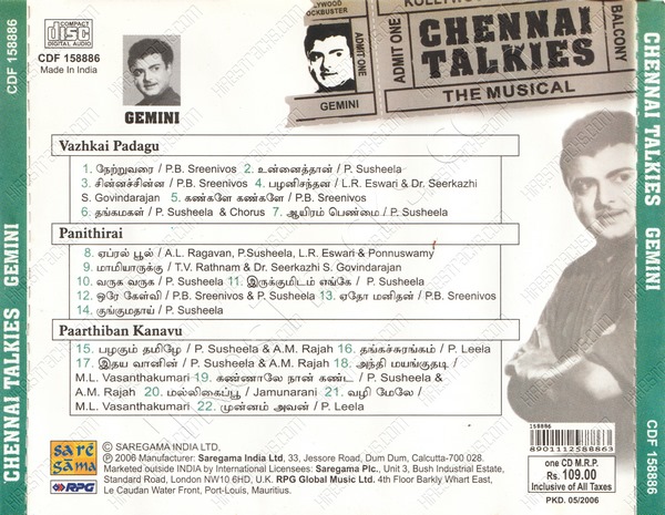 Vazhkai Padagu (1965) (Viswanathan – Ramamoorthy) [Saregama – CDF ...
