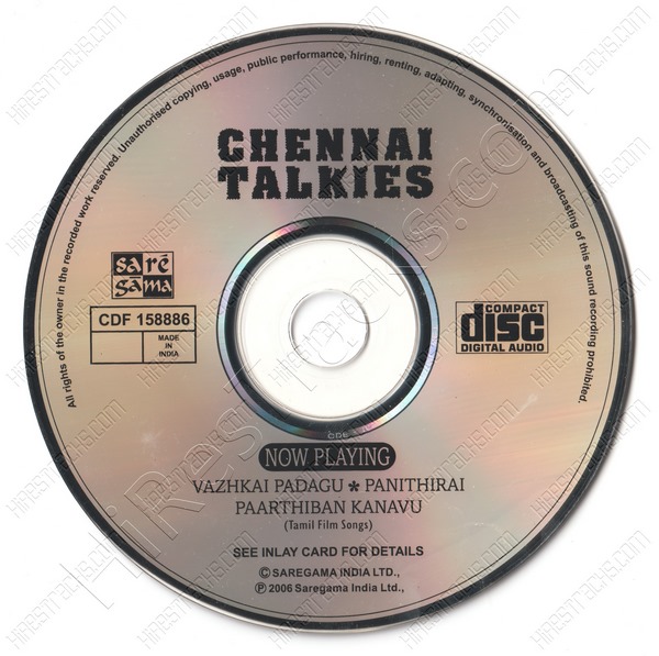 Vazhkai Padagu (1965) (Viswanathan – Ramamoorthy) [Saregama – CDF ...