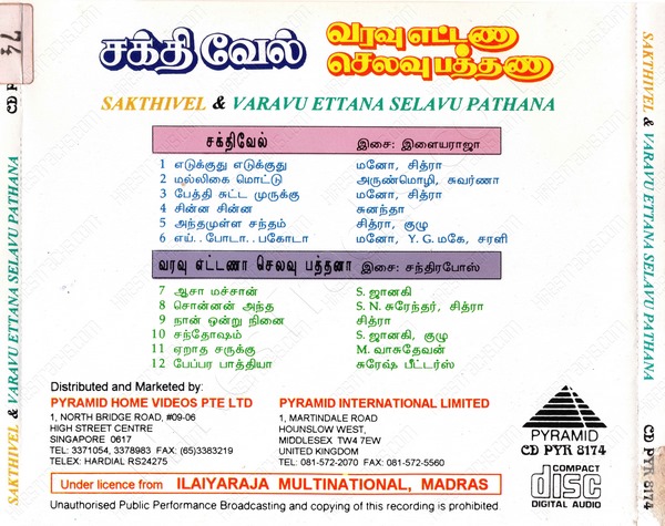 Varavu Ettana Selavu Pathana (1994) (Chandrabose) [Raja Pyramid – CD ...