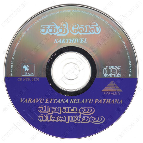 Varavu Ettana Selavu Pathana (1994) (Chandrabose) [Raja Pyramid – CD ...