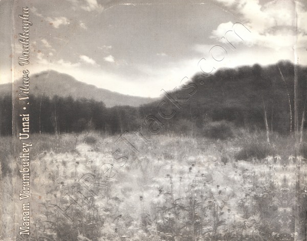 Manam Virumbuthe Unnai (1999) (Ilaiyaraaja) [Alai Osai – ALCD 1478 ...