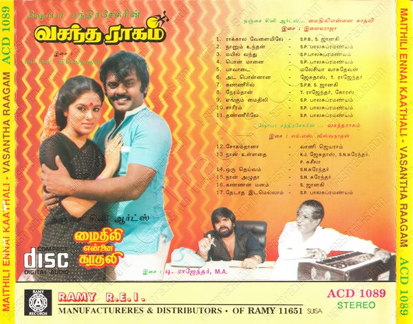 Vasantha Raagam (1986) (M.S. Viswanathan) [Ramy Records – ACD 1089] [ACD-RIP-WAV] – HiResTracks.com