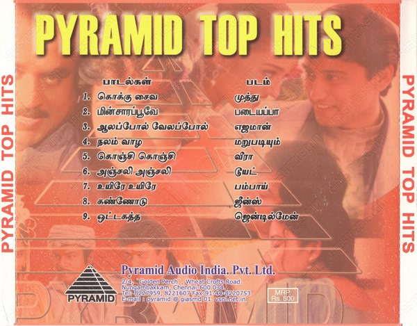 Pyramid Top Hits (1995) (Various Artists) [Pyramid – Baron] [ACD-RIP ...
