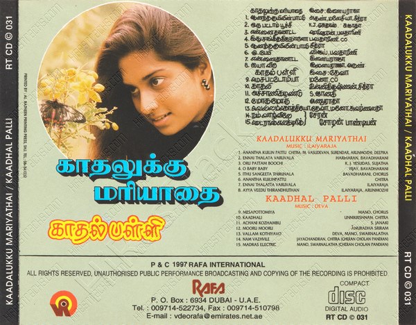Kadhal Palli (1997) (Deva) [RAFA – RT CD 031] [ACD-RIP-WAV ...