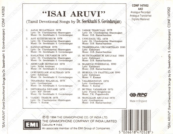 Isai Aruvi (Tamil Devotional Songs By Dr. Seerkazhi S. Govindarajan ...