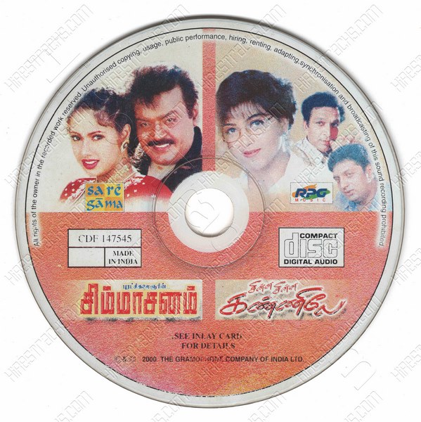 Chinna Chinna Kannile (2000) (Sampath Selvan) [Saregama – CDF 147545 ...