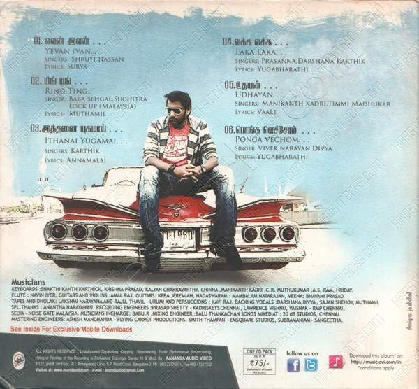 Udhayan (2011) (Manikanth Kadri) [Anand Audio – AACD 5001] [ACD-RIP-WAV ...