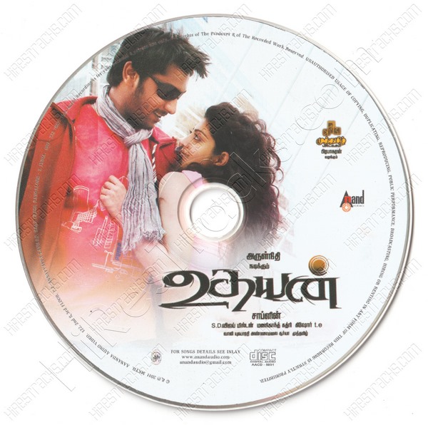 Udhayan (2011) (Manikanth Kadri) [Anand Audio – AACD 5001] [ACD-RIP-WAV ...