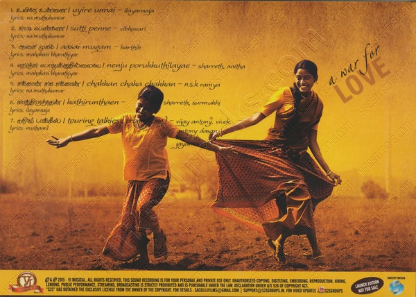 Touring Talkies (2015) (Ilaiyaraaja) [VJ Musicals – NFS] [ACD-RIP-WAV ...