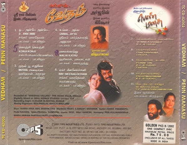 Vedham (2001) (Vidyasagar) [Tips – TC CD – 42002] [ACD-RIP-WAV ...
