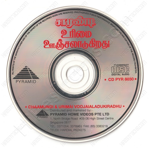 Samundi (1992) (Deva) [Pyramid – CD PYR 8030] [ACD-RIP-WAV ...