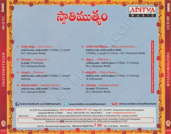 Swathimuthyam (1985) (Ilaiyaraaja) [Aditya Music – AMIL CD – 7572] [ACD ...