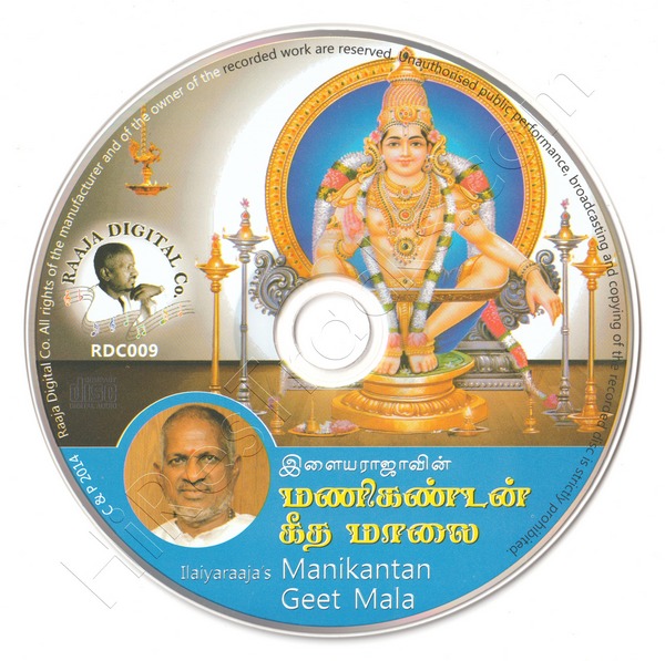 Ilaiyaraajas Manikantan Geet Mala (1990) (Ilaiyaraaja) [Raaja Digital ...