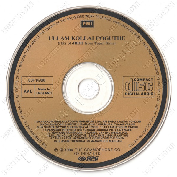 Ullam Kollai Poguthe (Hits Of Jikki) (1970) (Various Artists) [EMI ...