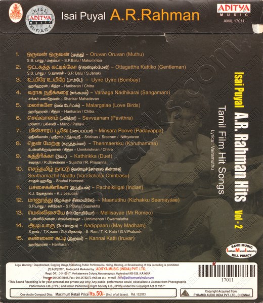 Isai Puyal A.R. Rahman Hits – Vol 2 (1995) (A.R. Rahman) [Aditya Music – AMIL CD – 17011] [ACD ...
