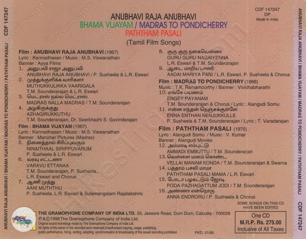 Paththam Pasali (1970) (V. Kumar) [Saregama – CDF 147247] [ACD-RIP-WAV ...