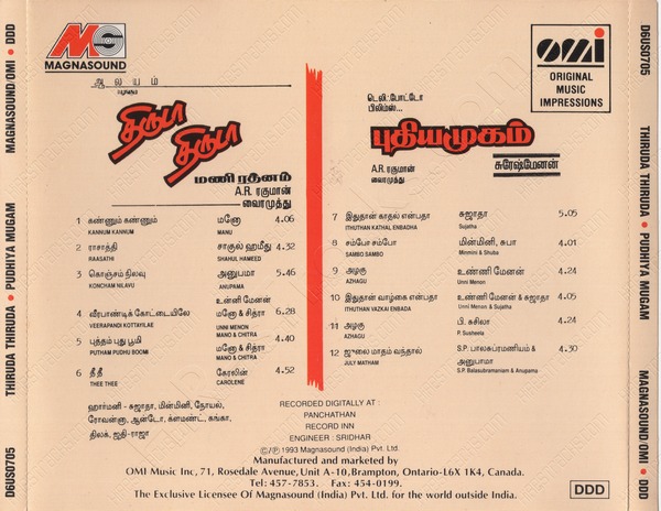Thiruda Thiruda (1993) (A.R. Rahman) [Magnasound – OMI – D6US0705] [ACD ...