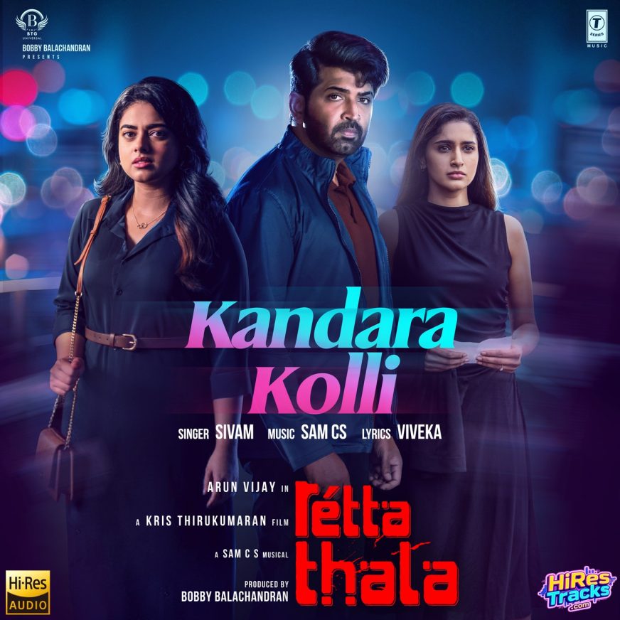 Kandara Kolli (From Retta Thala) (2025) (Sam CS) (Super Cassettes ...